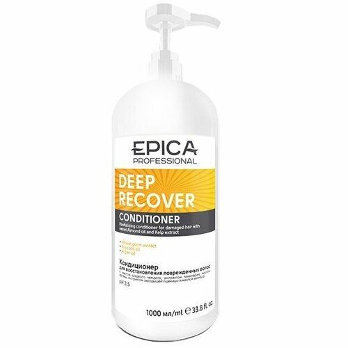 EPICA PROFESSIONAL, Deep Recover Кондиционер д/восст. поврежденных волос с маслом слад. миндаля и экстрактом ламин