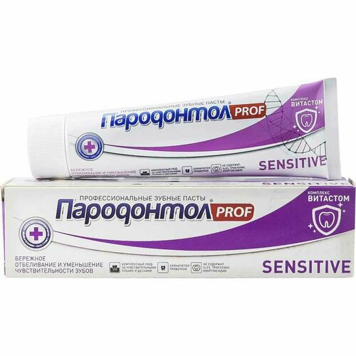 Зубная паста SVOBODA Пародонтол PROF Sensitive 124гр