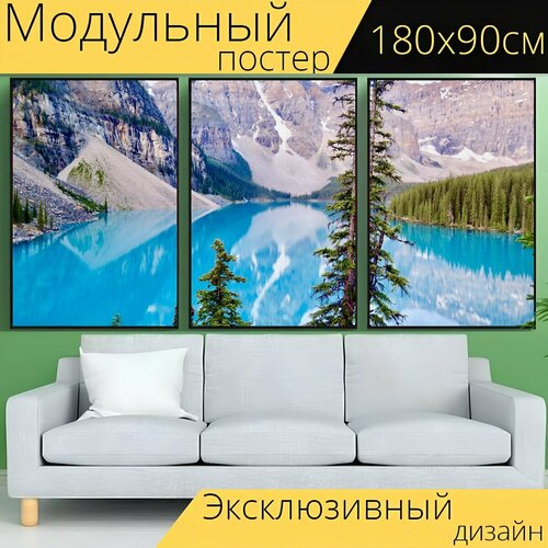 Модульный постер "Моренного озера, банф, канада" 180 x 90 см. для интерьера