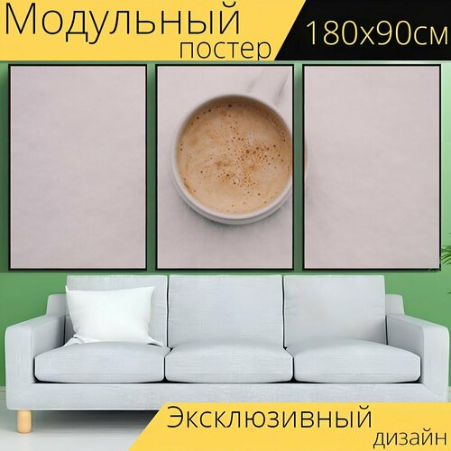 Модульный постер "Горячие напитки, кофе, горячий шоколад" 180 x 90 см. для интерьера