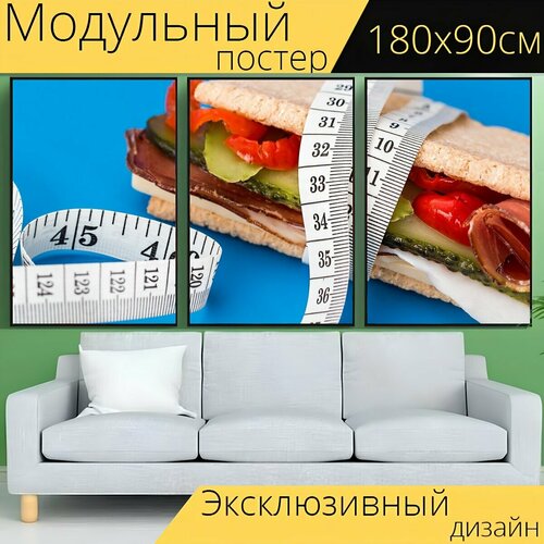 Модульный постер "Рацион питания, перекус, здоровье" 180 x 90 см. для интерьера