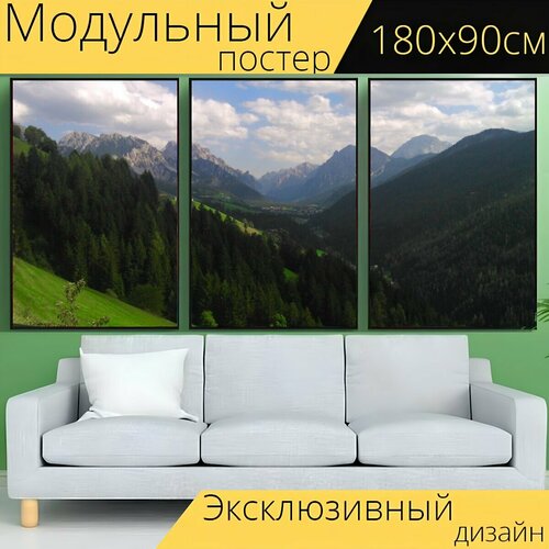 Модульный постер "Горы, доломиты, италия" 180 x 90 см. для интерьера