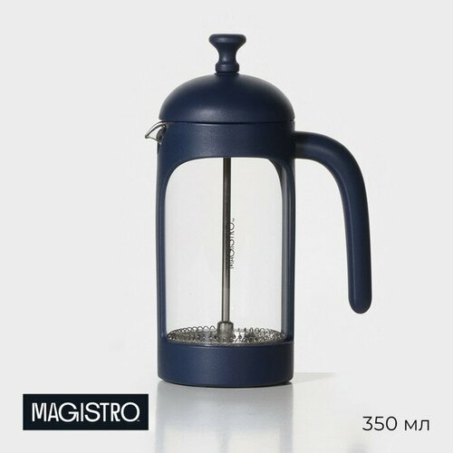 Чайник заварочный френч - пресс Magistro «Хельсинки», 350 мл, стекло, цвет тёмно-синий