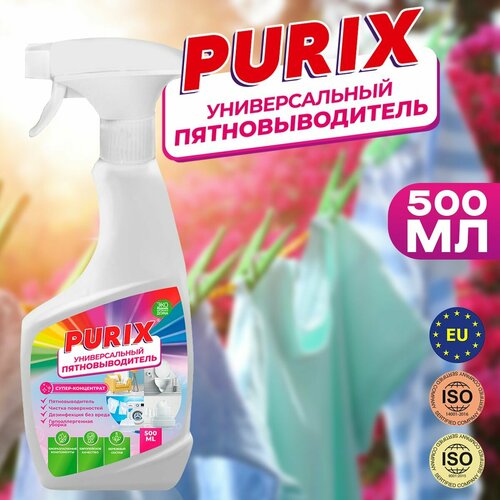 Пятновыводитель отбеливатель Purix жидкий-концентрат 0,5 л / Пурикс