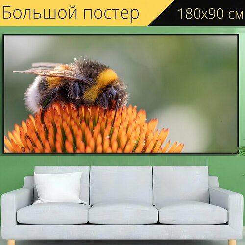 Большой постер "Пчела, сад, пчелы" 180 x 90 см. для интерьера