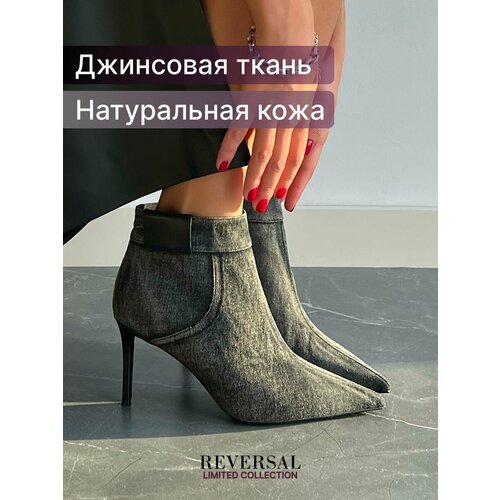 Ботильоны Reversal, размер 38, черный