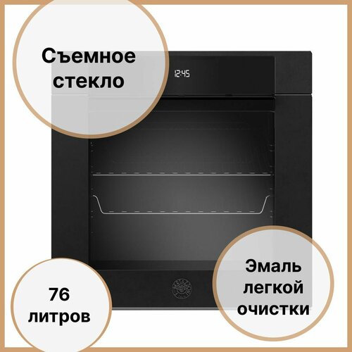 Встраиваемый электрический духовой шкаф 59,7х59,5х52 см Bertazzoni Modern F6011MODELN черный