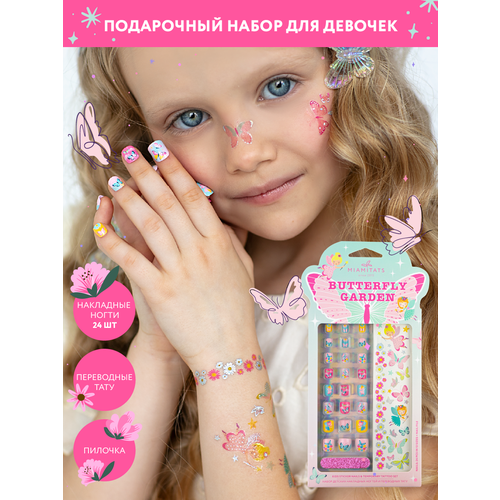 MIAMITATS Набор детский накладные ногти с переводными татуировками Butterfly Garden