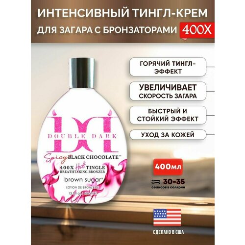 Крем тингл бронзатор для загара в солярии на солнце