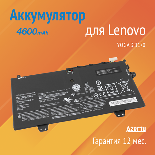 Аккумулятор L14M4P71 для Lenovo Yoga 3-1170 ( L14L4P71, 5B10K10166, 5B10G52141) 4600mAh