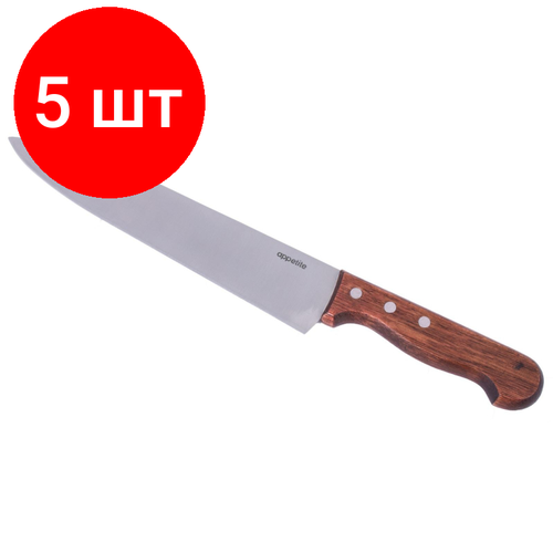 Комплект 5 штук, Нож ТМ Appetite нерж. сталь, поварской, 24см, С231