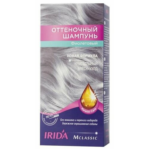 IRIDA Оттеночный шампунь для волос М Classic Фиолетовый, 75 мл, 24 шт в коробке