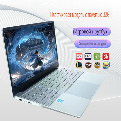 15.6" Игровой ноутбук LANGTE, Intel Atom (2.9 ГГц), RAM 32 ГБ, SSD 128 ГБ
