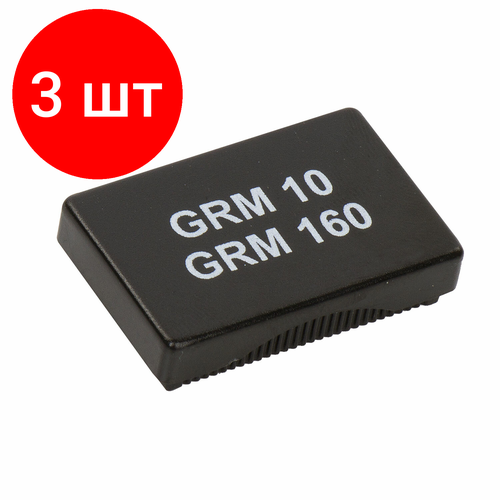 Комплект 3 шт, Подушка сменная 26х9 мм, синяя, для GRM 10, 120, 160, 4810 new, Colop Pr10, S120, 126, 120/W, 178406001