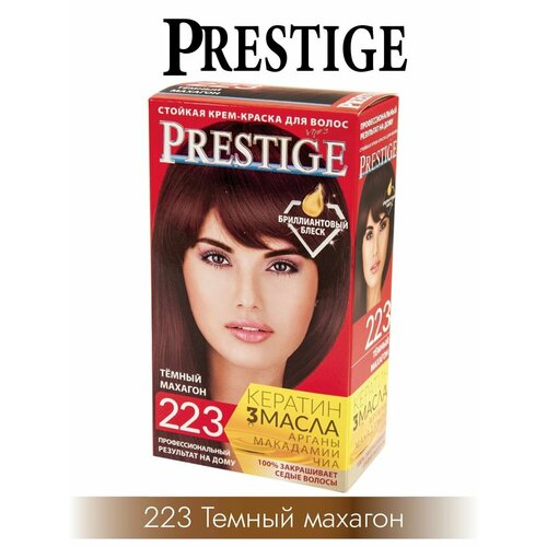 PRESTIGE Крем-краска для волос - 223 Темный махагон