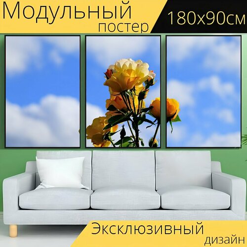 Модульный постер "Небо, желтый, летом" 180 x 90 см. для интерьера