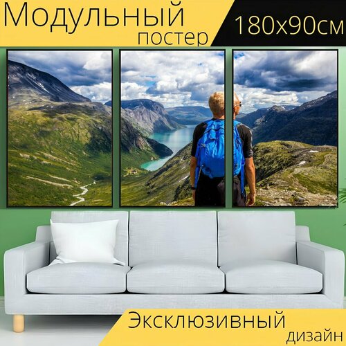 Модульный постер "Турист, горы, панорама" 180 x 90 см. для интерьера