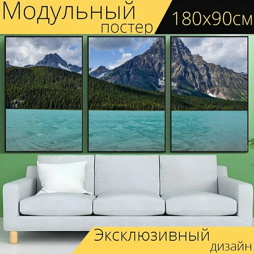 Модульный постер "Озеро, горы, деревья" 180 x 90 см. для интерьера