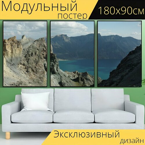 Модульный постер "Гора чанбайшань, китайская гора чанбайшань, китай" 180 x 90 см. для интерьера