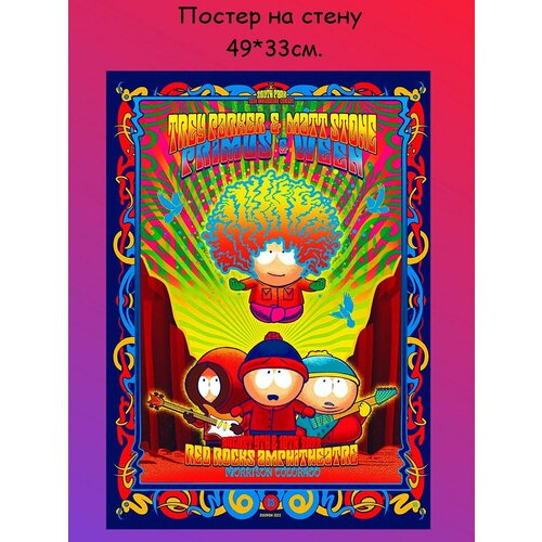 Постер, плакат на стену "South Park Южный Парк" 49х33 см (А3+)