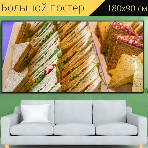 Большой постер "Сандвичи, обед, хлеб" 180 x 90 см. для интерьера