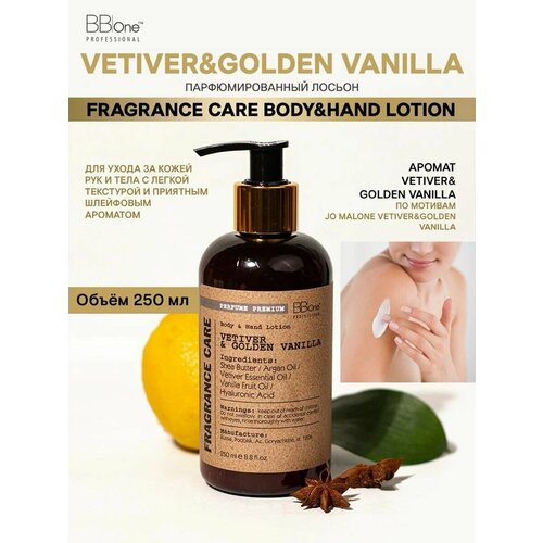 Лосьон для тела и рук BBone Vetiver & Golden Vanilla, 250мл