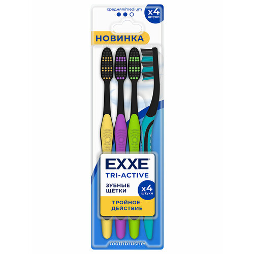Зубная щетка EXXE набор tri-active 4 шт средняя