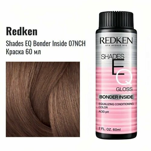 Redken - Shades EQ Bonder Inside 07NCH Краска 60 мл