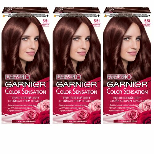 GARNIER Краска для волос GARNIER Color Sensation 5.51 Рубиновая Марсала, набор 3 краски