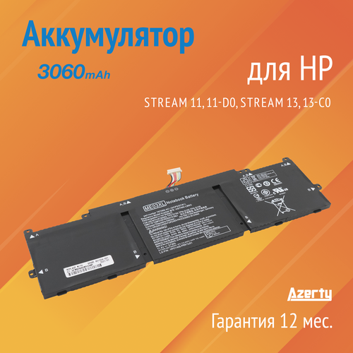 Аккумулятор ME03XL для HP Stream 11 / 11-D0 / Stream 13 / 13-C0 (ME03, TPN-Q154, TPN-Q155)