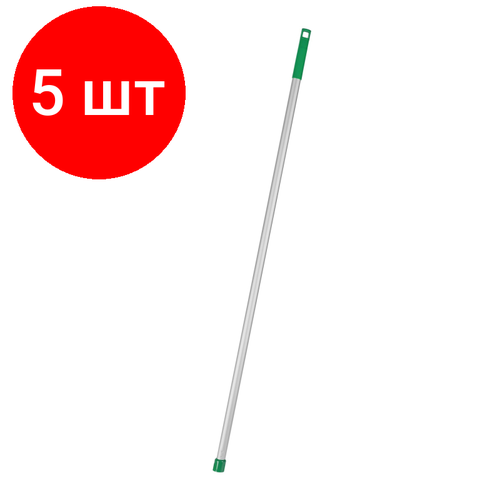 Комплект 5 штук, Рукоятка SYR усиленная анодир алюм Interchange 135см зеленая 940875-GG-S