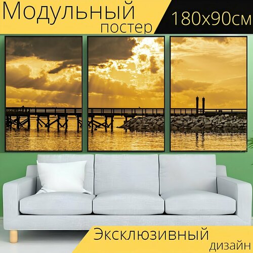 Модульный постер "Оранжевые облака, солнечный перерывов, лучи солнца" 180 x 90 см. для интерьера