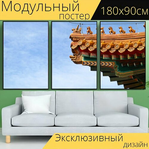 Модульный постер "Крыша, китай, дракон" 180 x 90 см. для интерьера