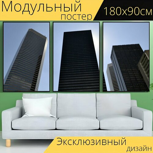 Модульный постер "Архитектуры, небоскреб, город" 180 x 90 см. для интерьера