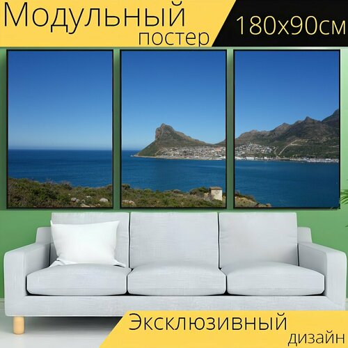 Модульный постер "Пейзаж, море, южная африка" 180 x 90 см. для интерьера