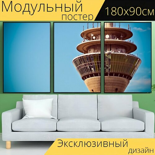 Модульный постер "Архитектура, телевизионная башня, ориентир" 180 x 90 см. для интерьера