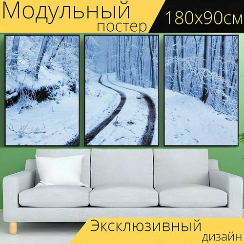 Модульный постер "Снег, лес, зима" 180 x 90 см. для интерьера