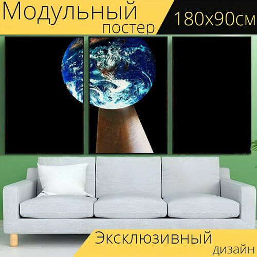 Модульный постер "Земля, планета, пространство" 180 x 90 см. для интерьера