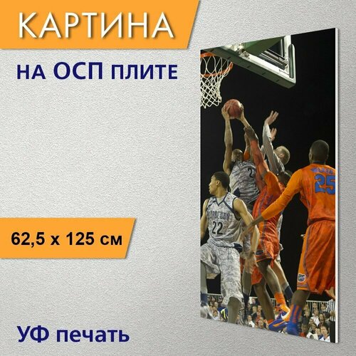 Вертикальная картина на ОСП "Баскетбол, игра, корзина" 62x125 см. для интерьериа