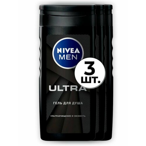 Гель для душа Nivea MEN Ultra 3шт*250 мл Ультра