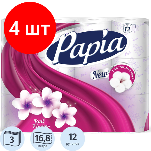 Комплект 4 упаковок, Бумага туалетная Papia Балийский Цветок 3сл бел 100%цел 16.8м 140л 12рул/уп