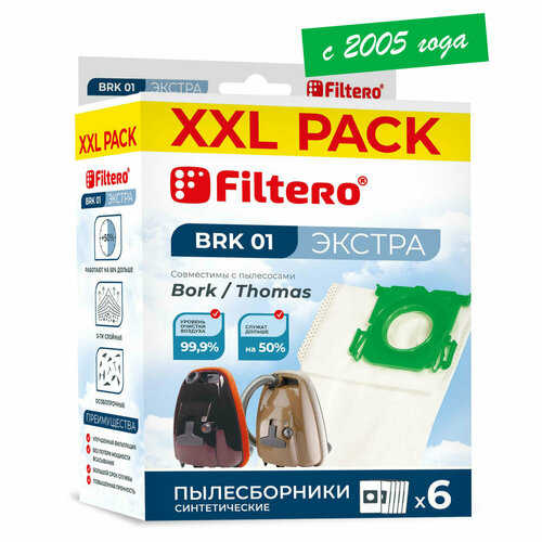 Мешки-пылесборники Filtero BRK 01 XXL Pack Экстра, для пылесосов Bork, синтетические, 6 штук