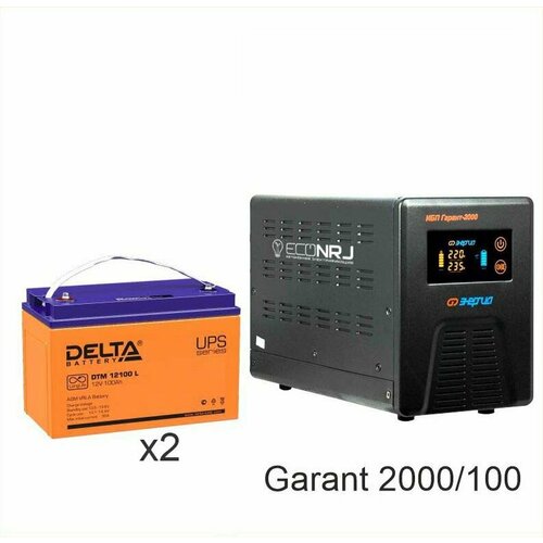 Энергия Гарант-2000 + Delta DTM 12100 L