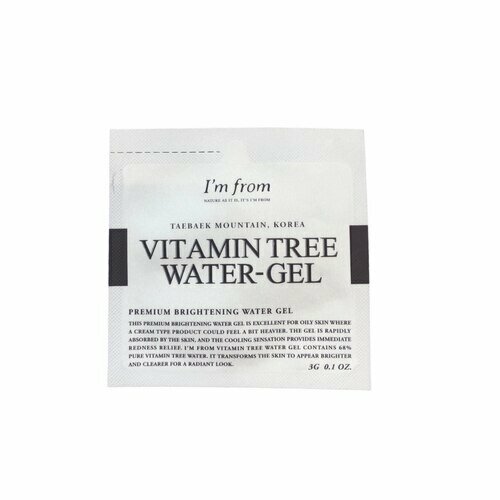 I'm From Гель для лица витаминный - Vitamin tree water gel, 3г (пробник), 3 штуки