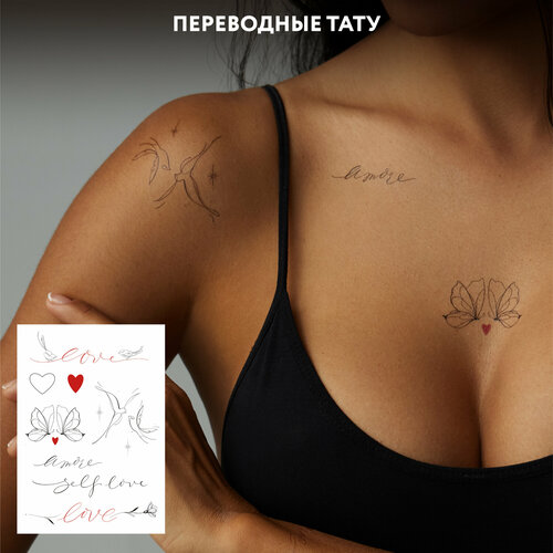 MIAMITATS Переводные тату Self Love (middle)