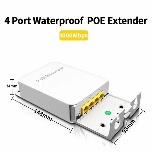 POE-удлинитель активный (Ethernet) 1000Мб/с влагозащищённый разветвитель 3-портовый | ORIENT SWP-103-1000R
