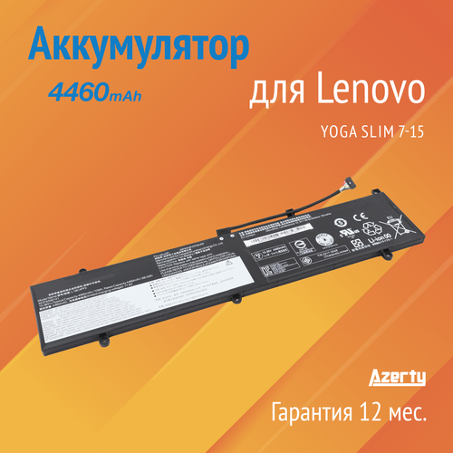 Аккумулятор для ноутбуков Lenovo Yoga Slim 7 15, Lenovo Yoga Slim 7-15IMH05, (L19C4PF2, 5B10X18187, L19M4PF2), 4500мАч