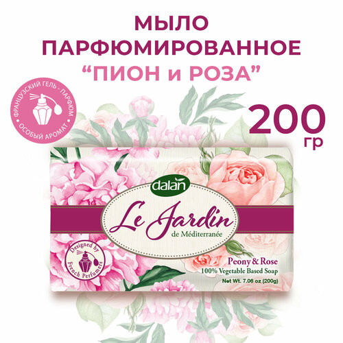Dalan Le Jardin парфюмированное мыло "Пион и Роза", твердое, турецкое, 200 г.