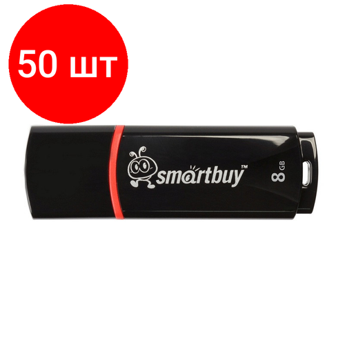 Комплект 50 штук, Флеш-память Smartbuy Crown, 8Gb, USB 2.0, чер, SB8GBCRW-K