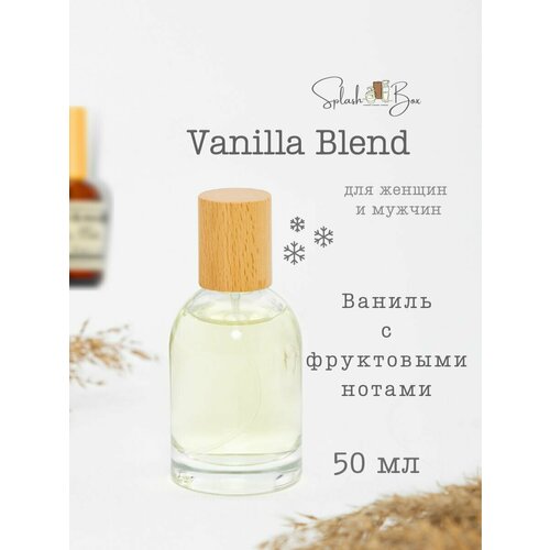 Vanilla Blend духи стойкие